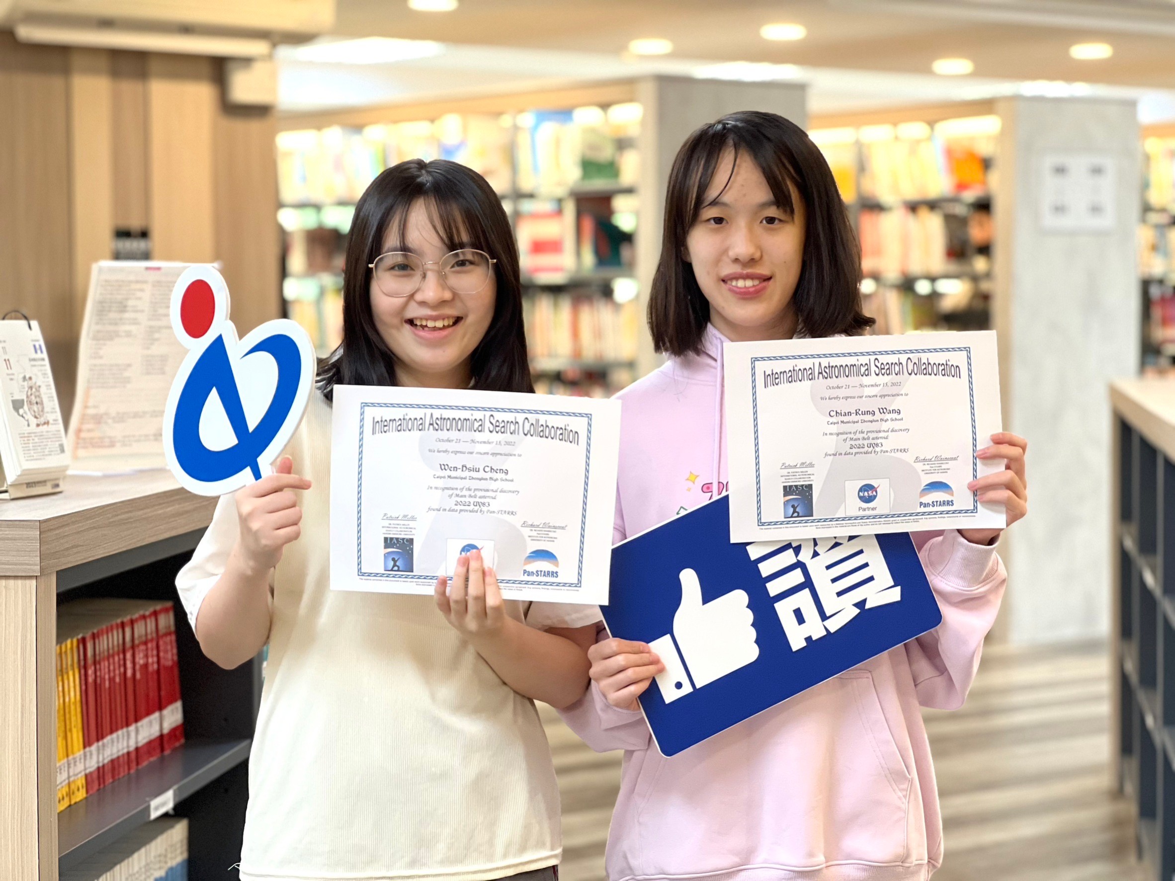 Home Page - IASC: International Astronomical Search Collaboration